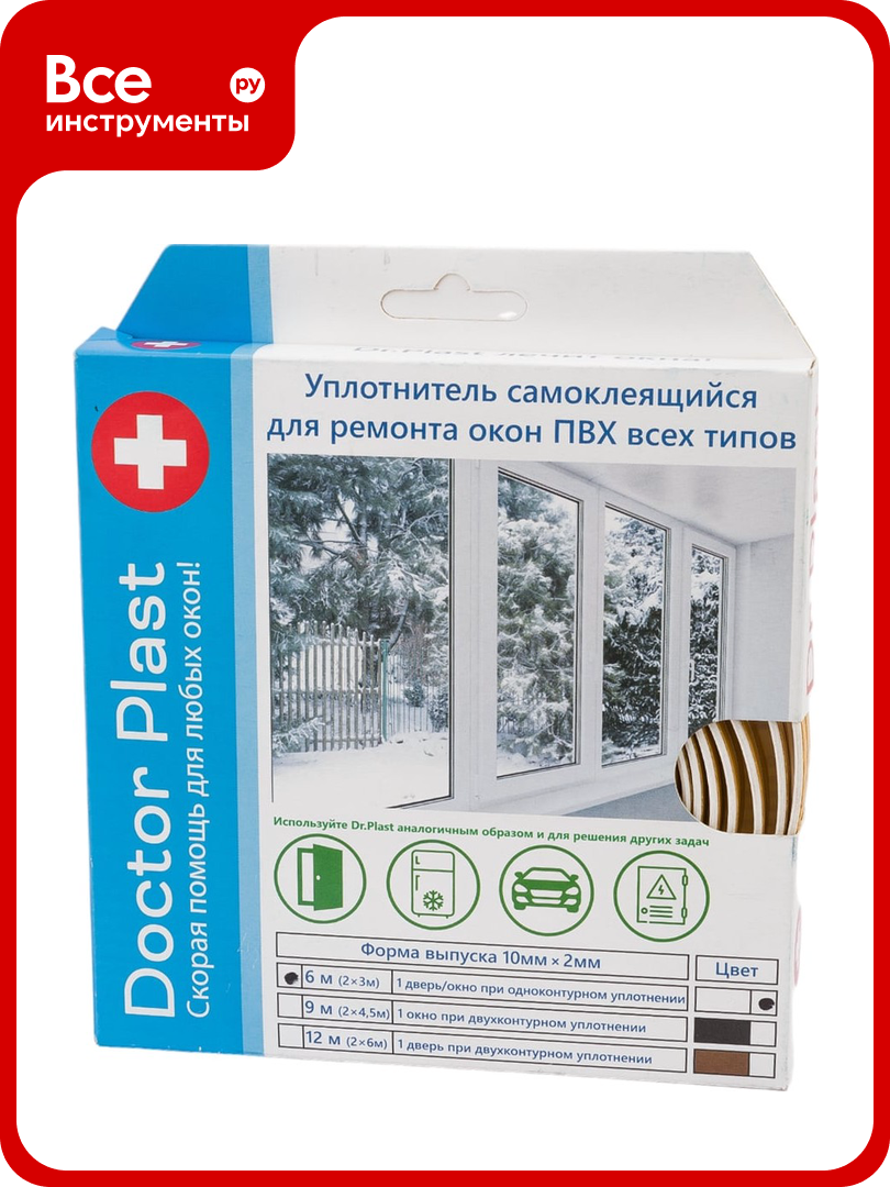 Самоклеящийся уплотнитель для ремонта окон пвх ООО «Торговый Дом «ТСМ» Doctor plast, ремонта