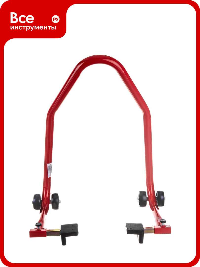 Опорное устройство для мотоциклов под заднее колесо Torin максимальное усилие 200 кг TRF45502