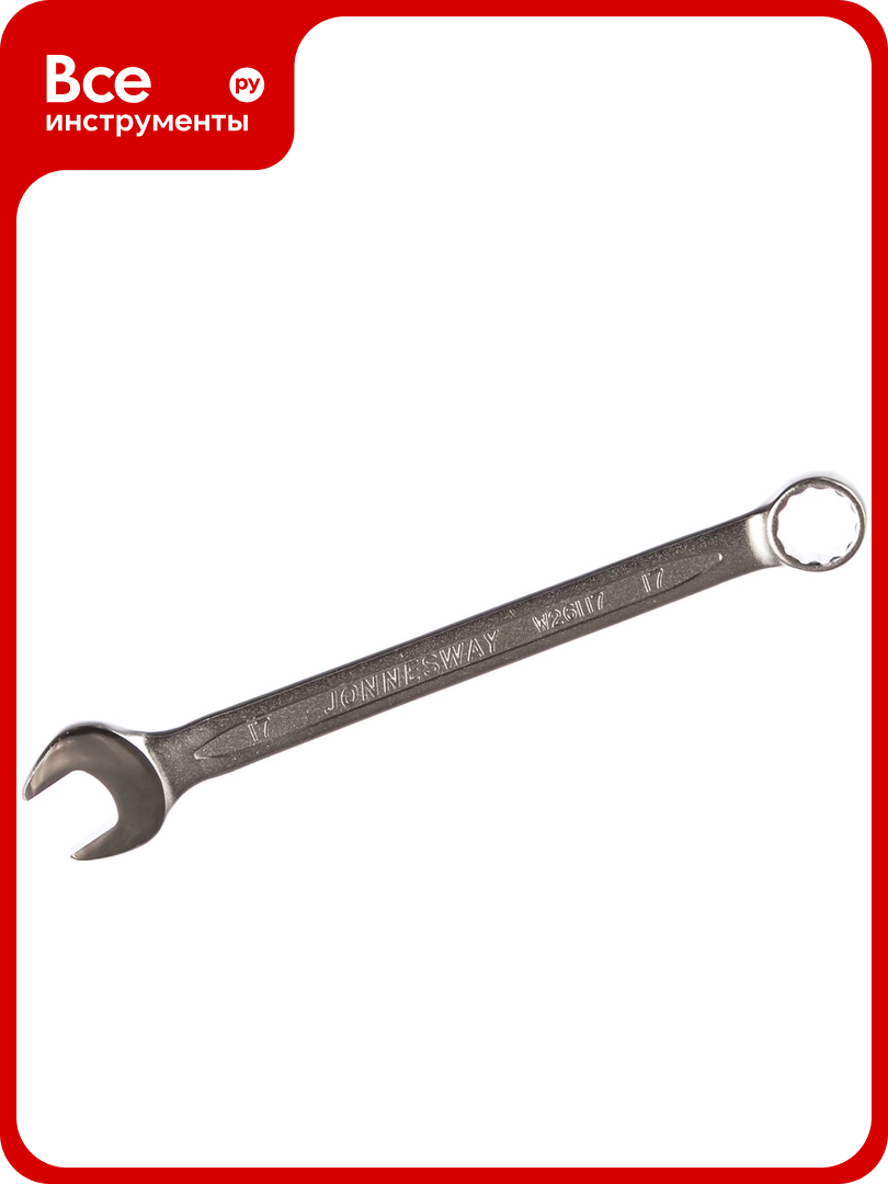 Комбинированный ключ Jonnesway W26117