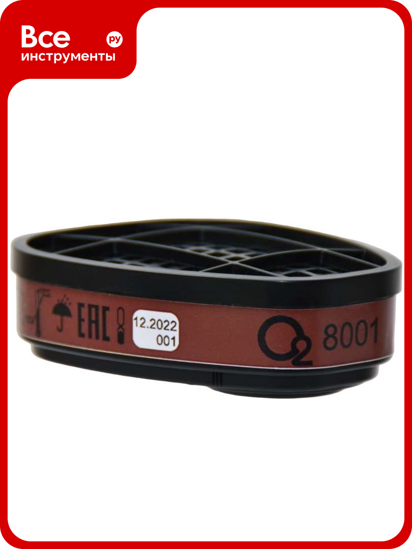 Угольный фильтр противогазовый с байонетным креплением, класс защиты А1, эффективная защита от органических газов и пар