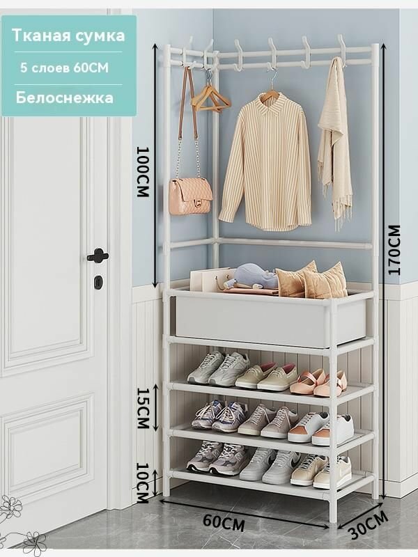 Обувница угловая, металл, белая, 60х30х170см, нагрузка до 150кг