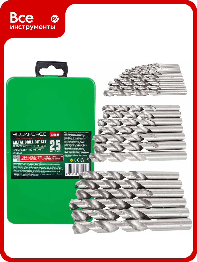 Набор сверл по металлу HSS 4241 в металлическом футляре 25 шт ROCKFORCE RF-924U25(29885), 190х115х55мм