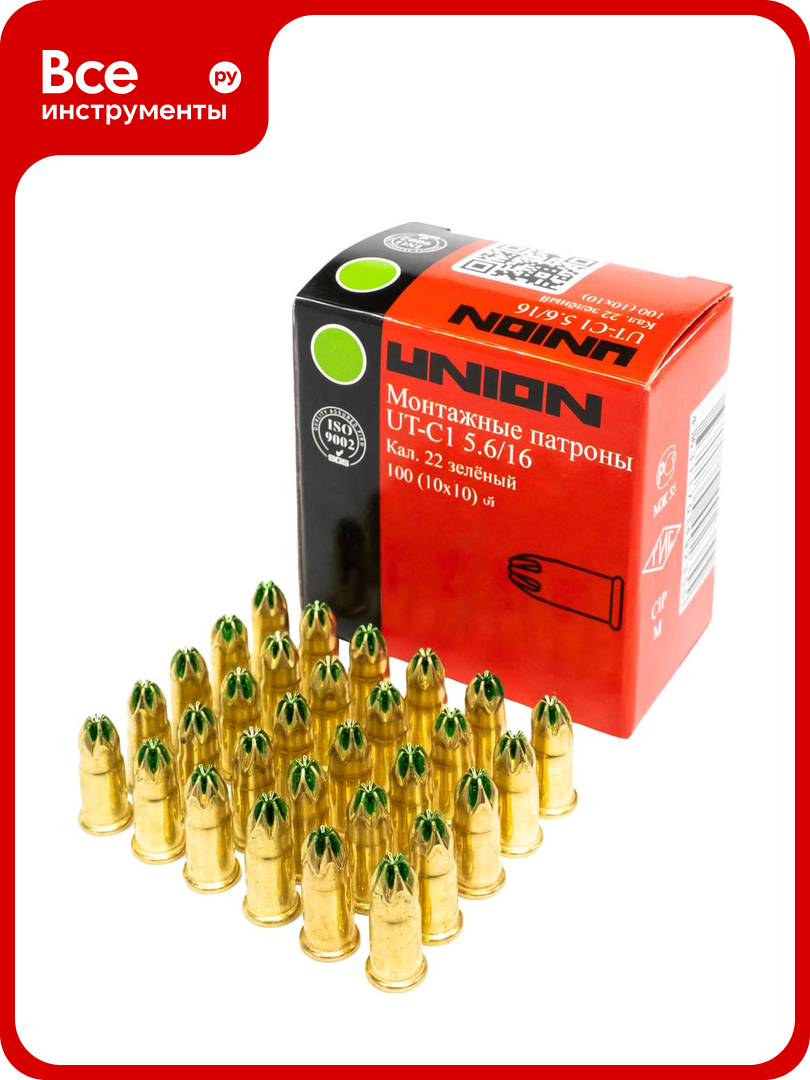 Mонтажные патроны UNION UT-C1 5.6х16 мм, зеленый, 100 шт. 4631170492355, стальной, белый, универсальный, 6×16