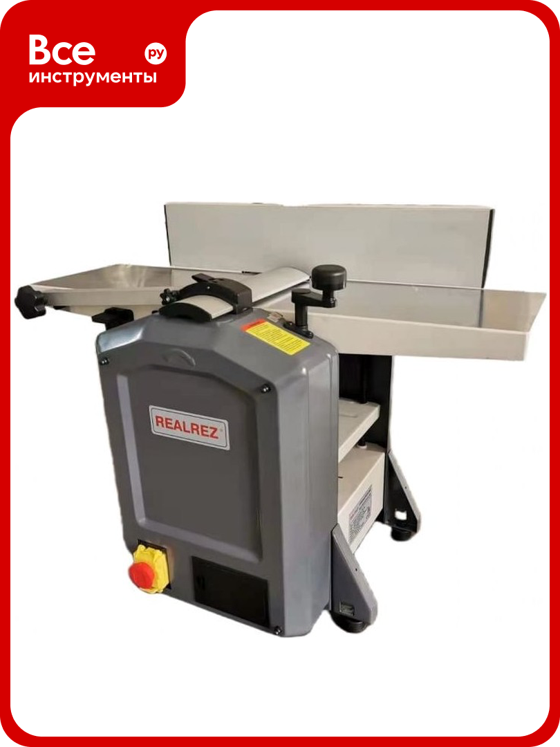 Фуговально-рейсмусовый станок REALREZ RWJP 204/210 1500 Вт, 230 В REZ-RWJP204/230V, 51 мм