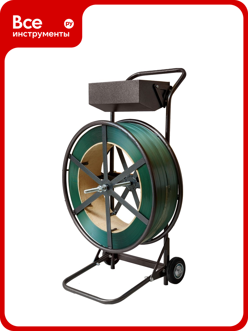 Диспенсер размотчик АП для ПЭТ алга ПАК АП-ПЛ-БР, для удобства транспортировки в основании