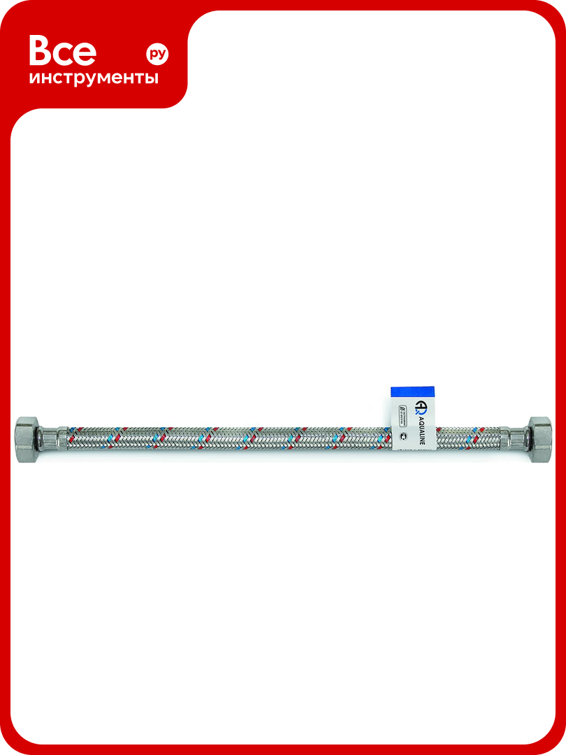 Подводка для воды AQUALINE гибкая бытовая EPDM резьба полдюйма соединение гайка‑гайка для надёжного подключения