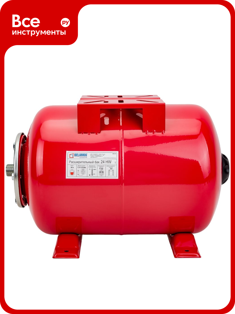 Гидроаккумулятор Беламос 24HW для контроля давления в системах