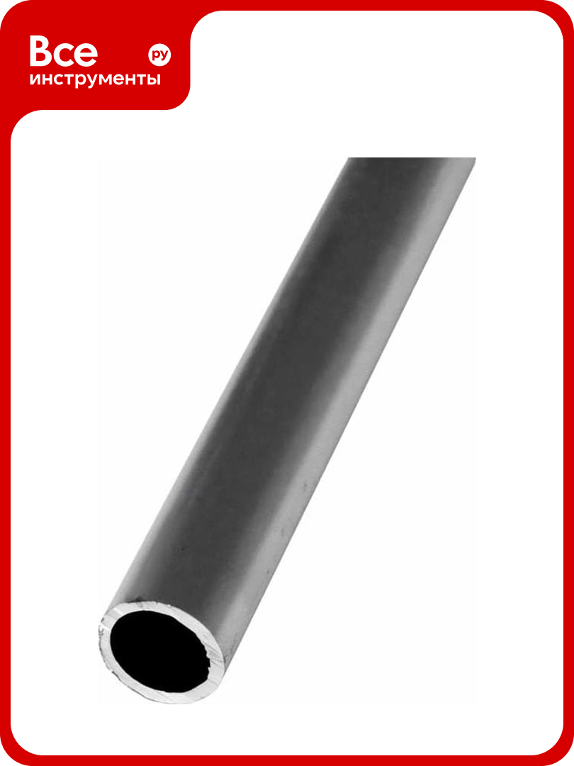 Профиль ПилотПро Ал, труба, 20х1,5, 1 м 02620