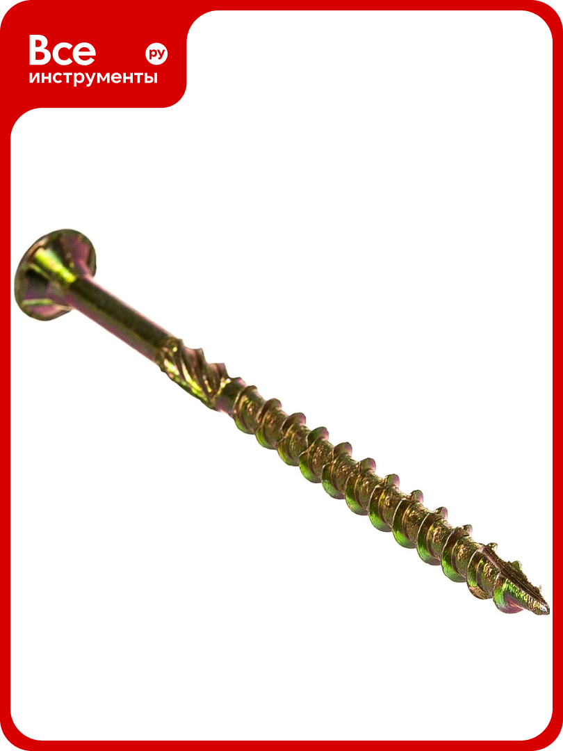 Саморез по дереву HIMTEX проф. желт. потай Torx 25 5x70 200 шт. 05070Fh