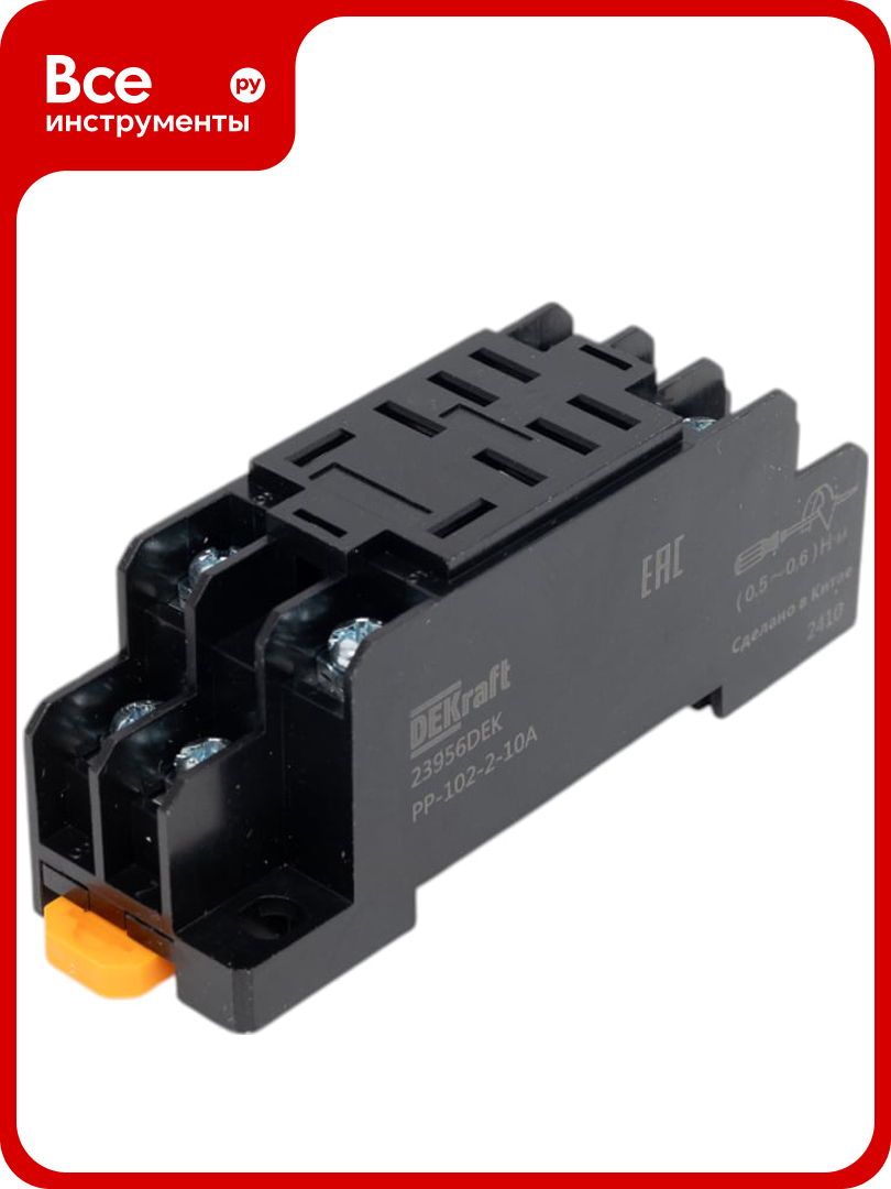 Разъем для крепления на DIN-рейку DEKraft РР-102, 2 конт, 10 А 23956DEK, промежуточного реле серии