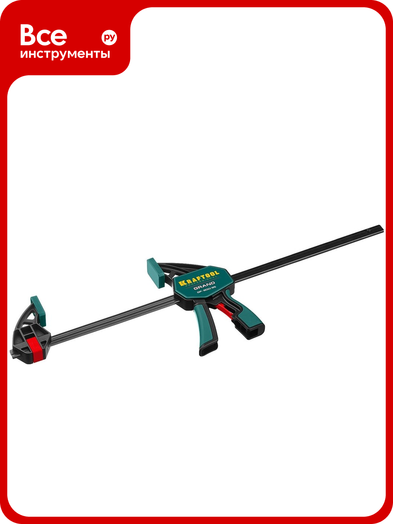 Пистолетная струбцина KRAFTOOL GP-900/85