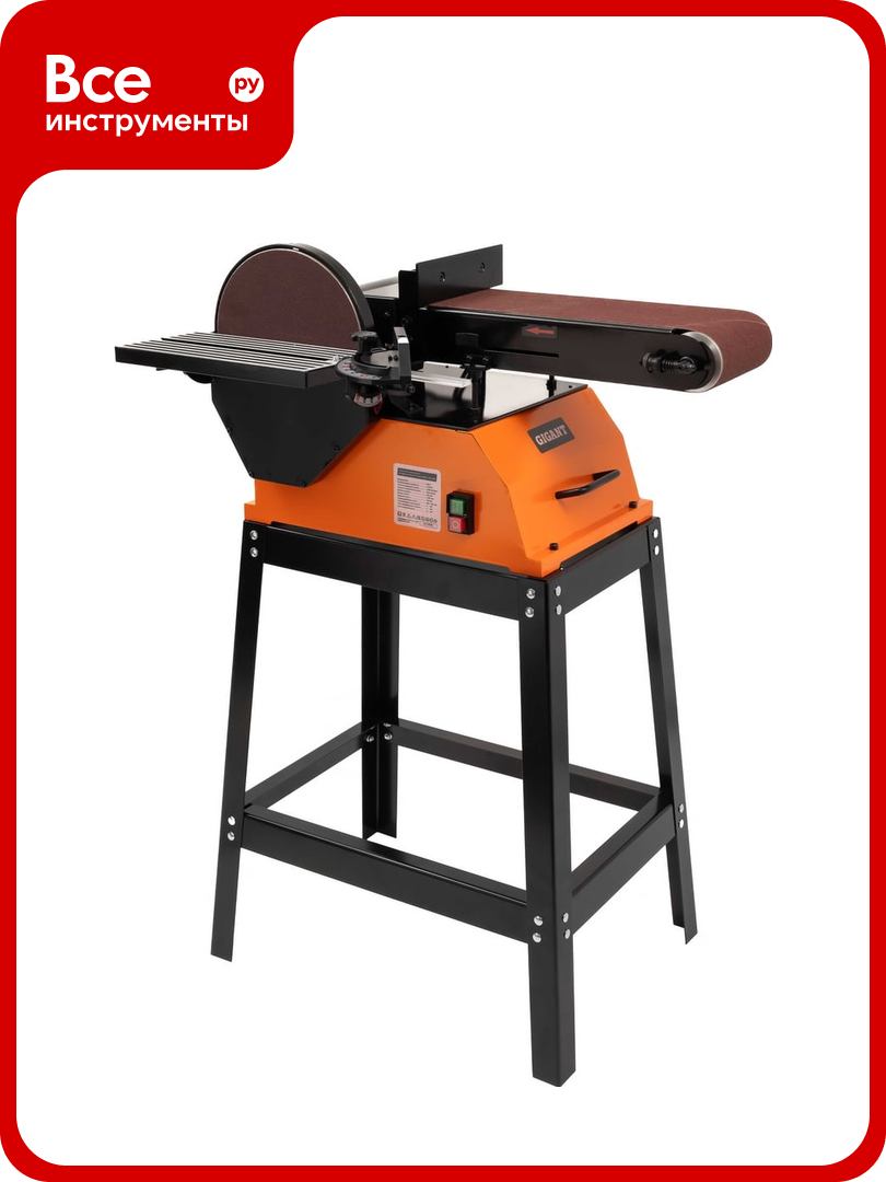 Ленточно-дисковый шлифовальный станок 1100Вт Gigant BDSJ 150/228, из древесины, стола регулируется