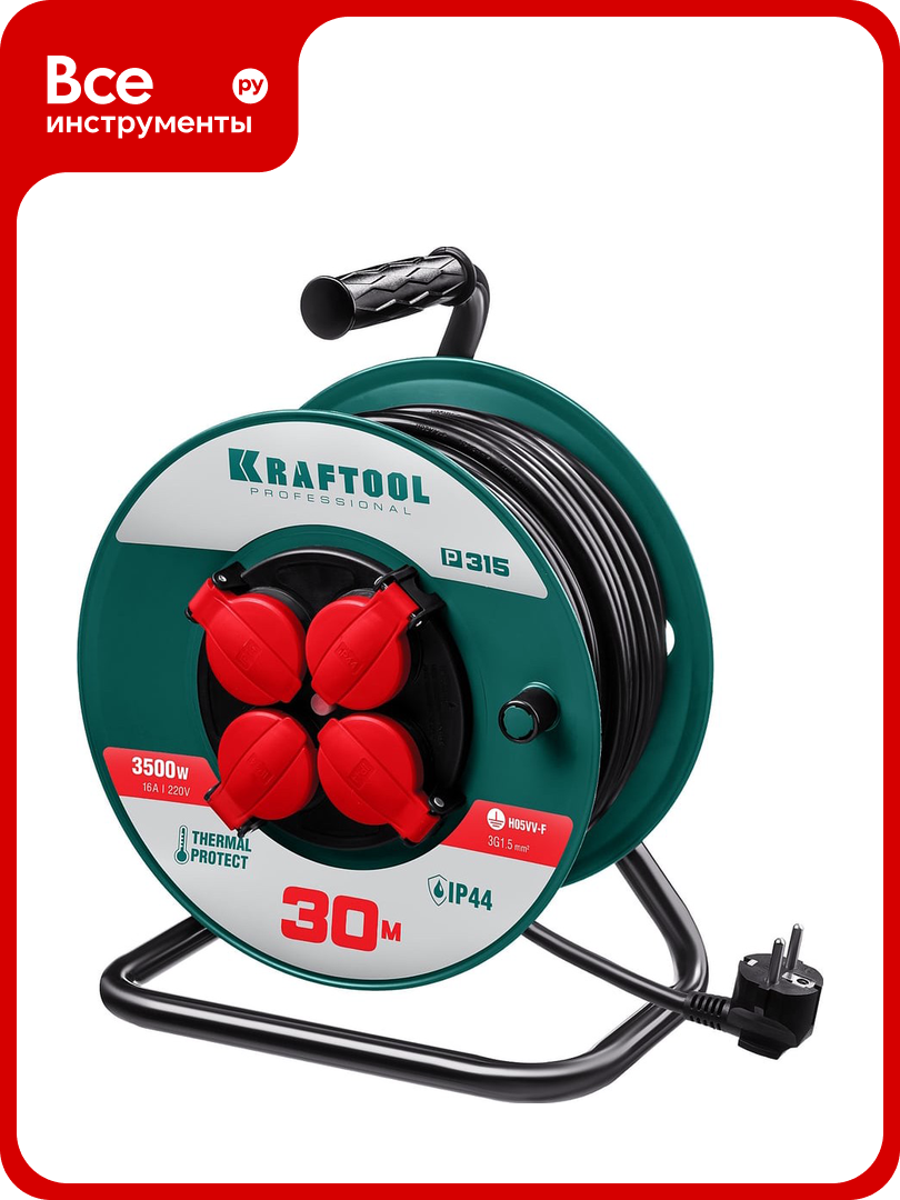 Удлинитель, KRAFTOOL, на катушке KRAFTOOL P-315, 30м, 3500Вт, 4 гнезда, IP44, ПВС 3х1.5мм2, 55084-30, 3х1.5мм²