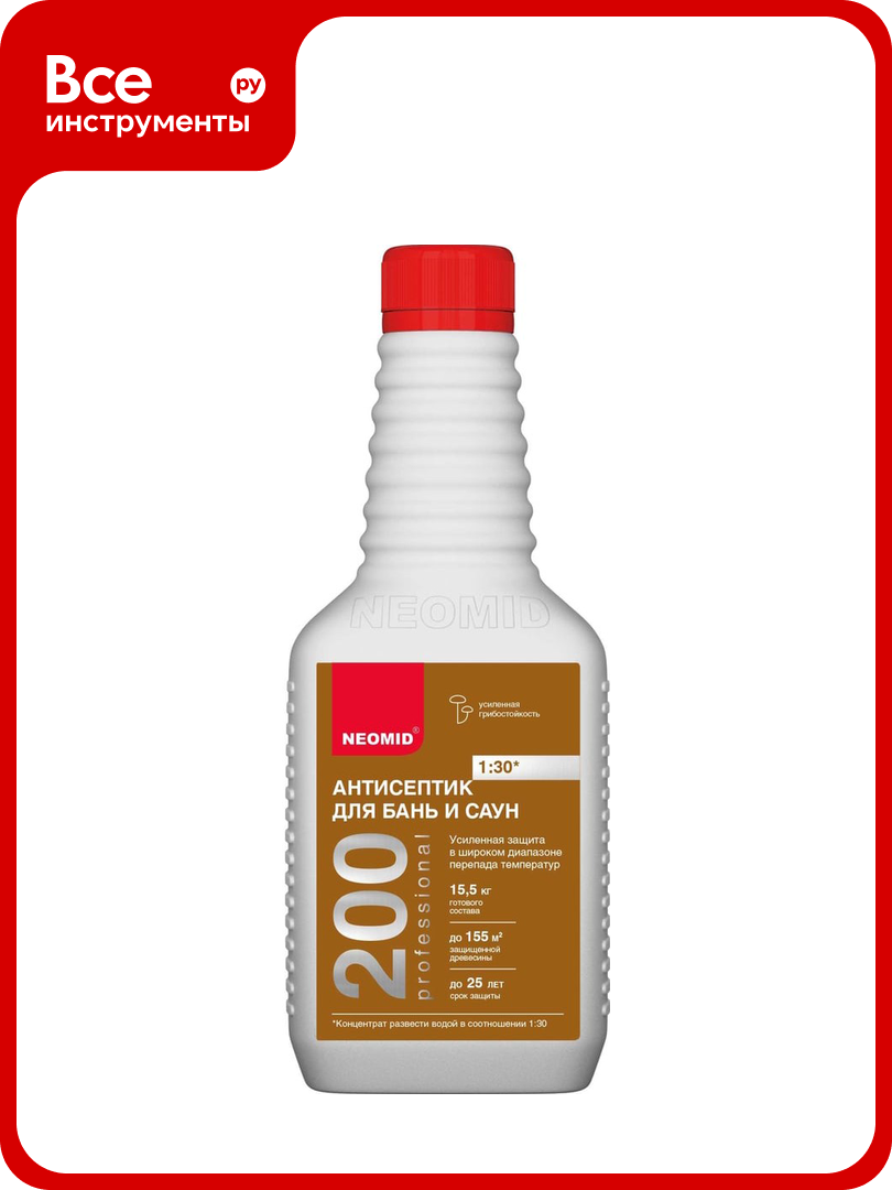 Деревозащитный состав для бань и саун NEOMID 200 0,5 л Н-200-0,5/к1:30, бань и саун