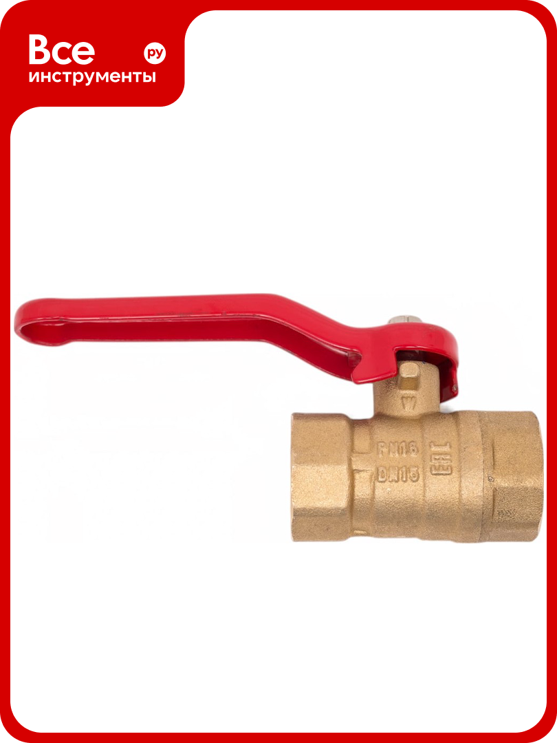 Шаровой кран Ci 11Б27п1 г/г, рычаг, Ду15 ТТ000000456, для установки на трубопроводах в качестве запорного устройства