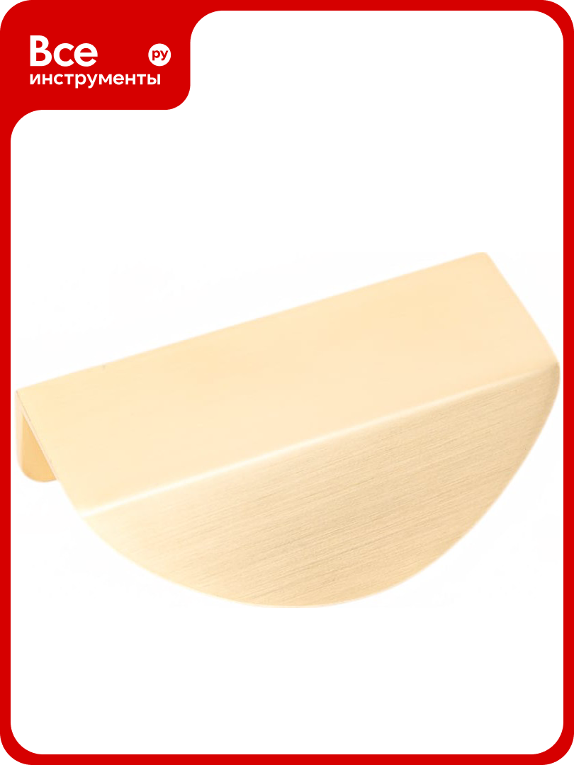 Ручка мебельная накладная металлическая AKS LUNA 32 брашированное золото