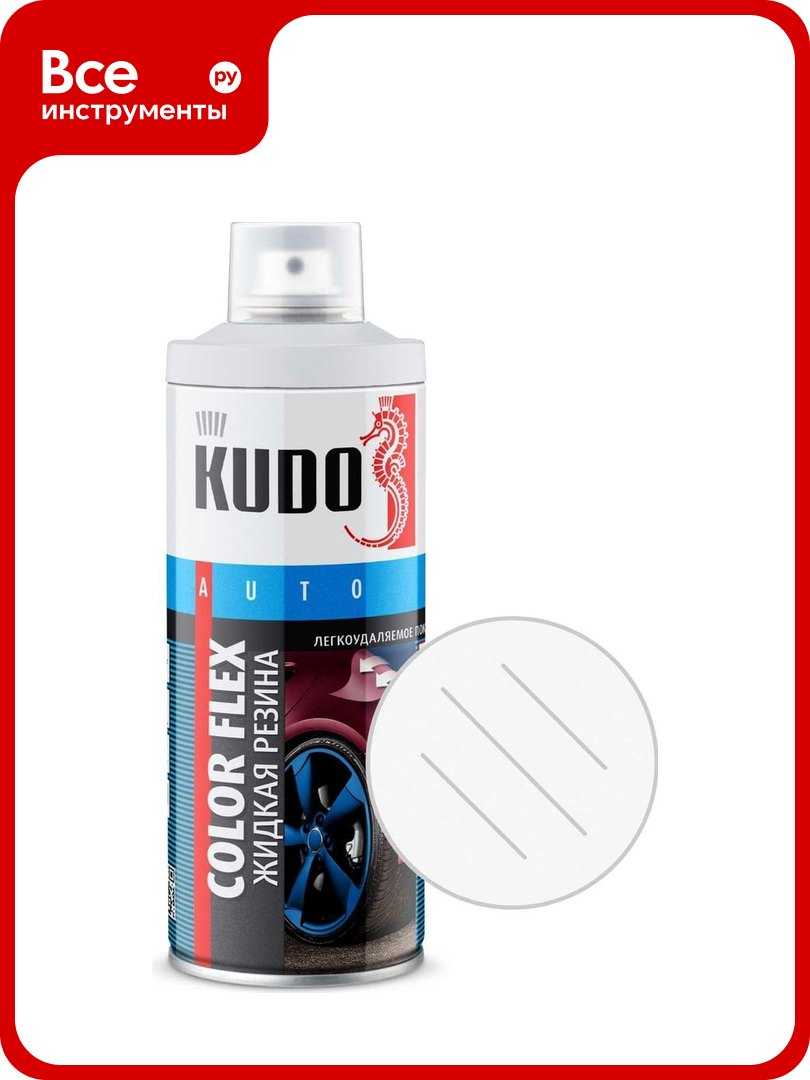 Жидкая резина KUDO COLOR FLEX прозрачная KU-5551, резиновый