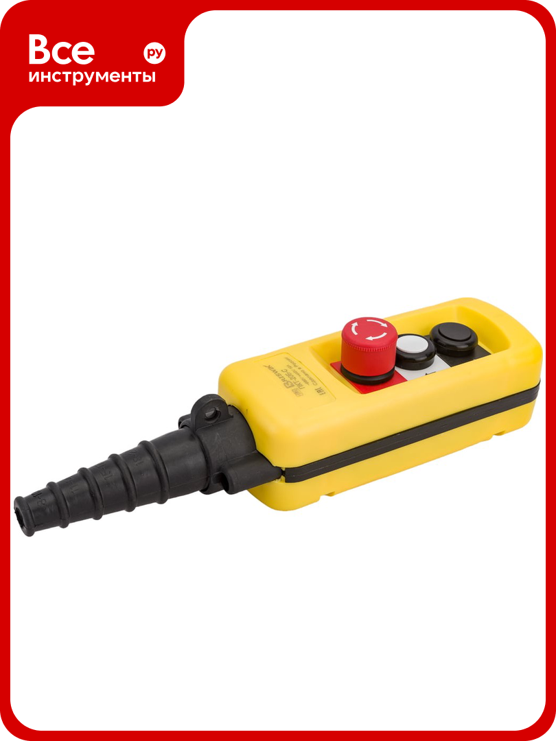 Пульт Briswik ПКТ-20Б-С 2 кнопки 1НО гриб с фиксацией 1НЗ XACA2713. S. BR