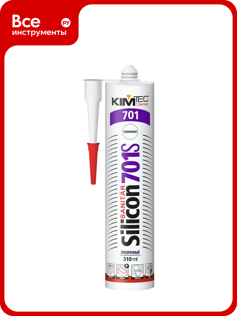 Силиконовый санитарный герметик KIM TEC бесцв. 701S 280мл 02-01-52, помещений