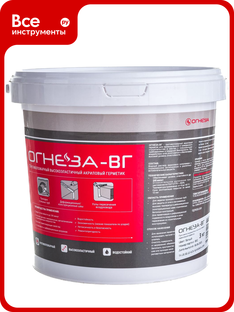 Акриловый противопожарный герметик, огнеза, огнеза ВГ ведро 3 кг, цвет белый 105032, герметиков или шпателем