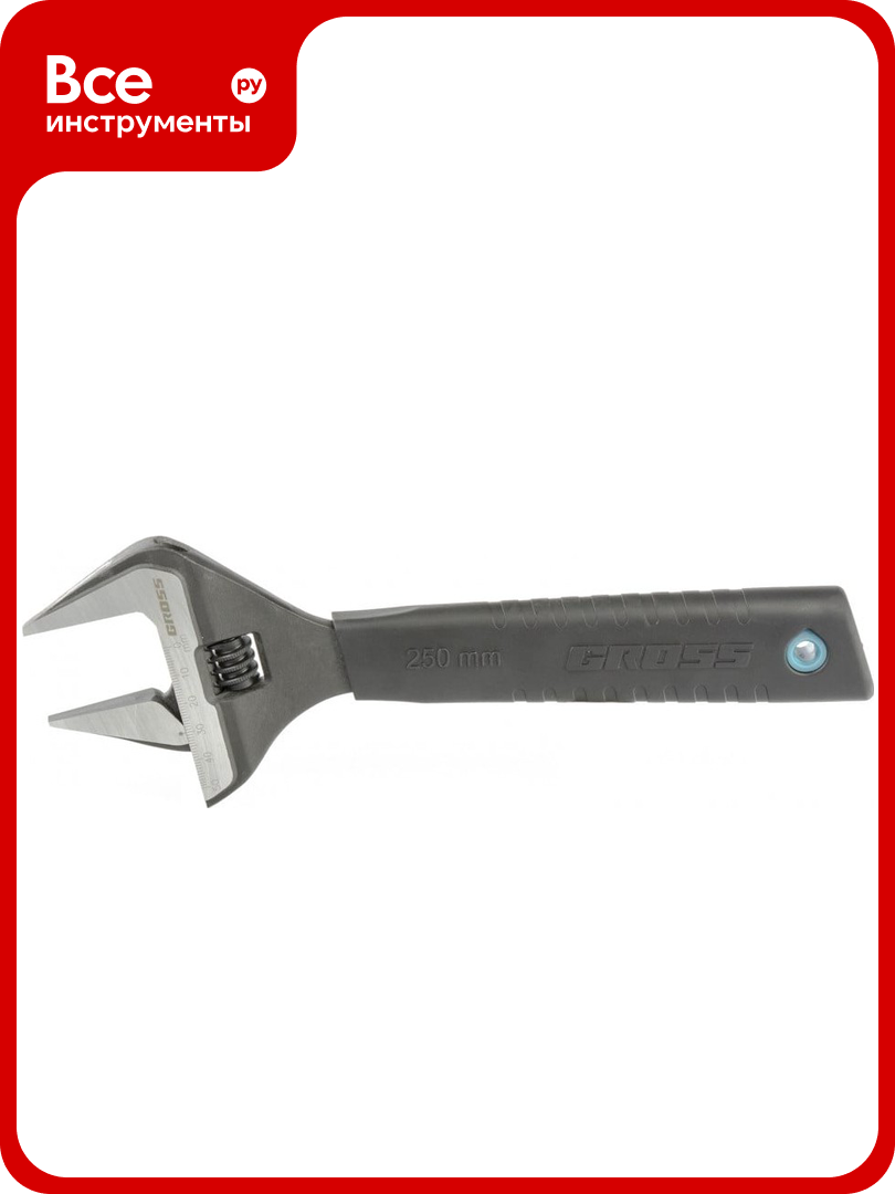 Разводной ключ, 250мм, CrV, тонкие губки, защитные насадки GROSS 15569, монтажа и демонтажа