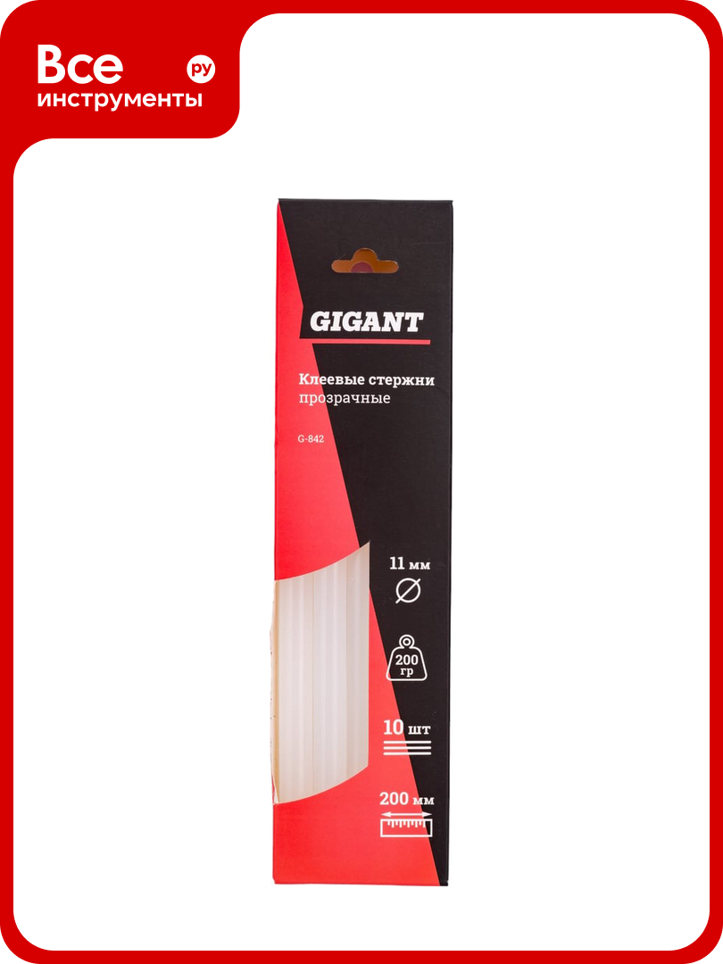 Стержни клеевые (10 шт; 11x200 мм; прозрачные; 200 гр) Gigant G-842, для термоклеевых пистолетов, пластиковый