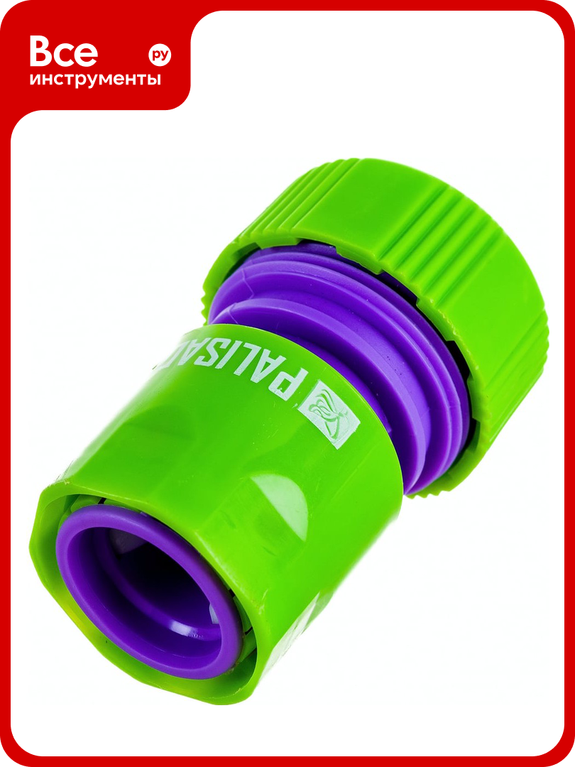 Соединитель пластмассовый быстросъемный для шланга 3/4" PALISAD 66160