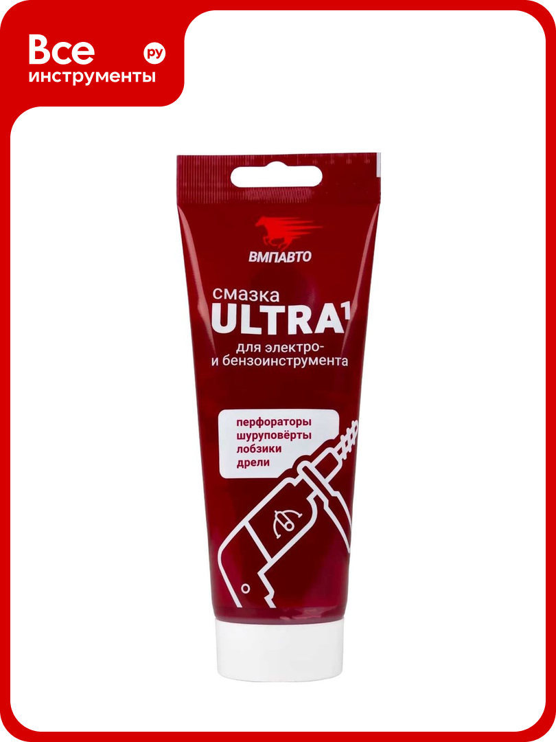 Смазка Ultra-1 для подшипников электроинструмента 200 г туба ВМПАВТО 1004