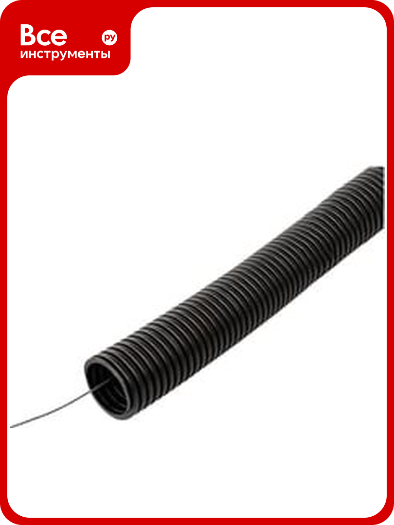 Гофрированная труба REXANT ПНД с зондом, d25 мм, 50 м -3, для прокладки слаботочных и силовых электросетей, изготовлена