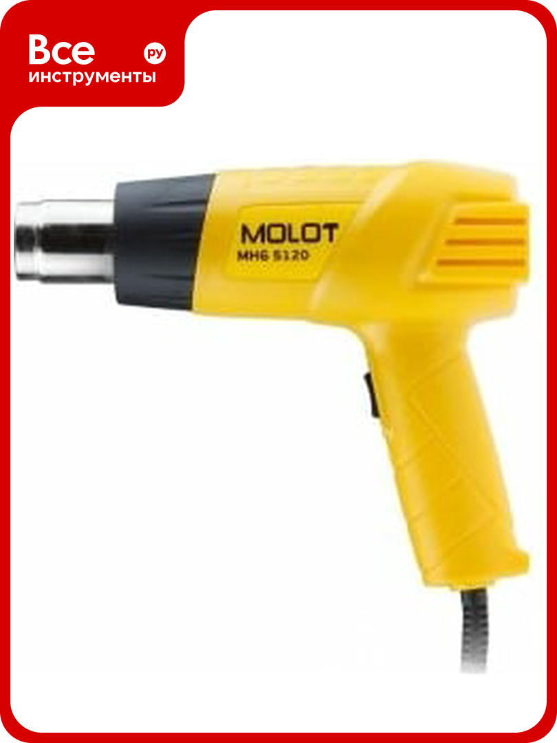 Строительный фен-термовоздуходувка MOLOT MHG 5120 MHG5120K0022, пластик, для широкого спектра работ