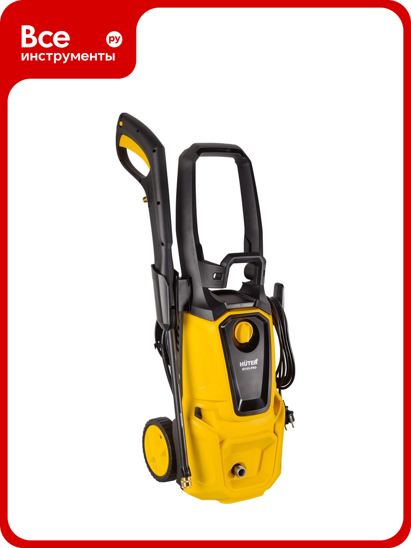 Мойка Huter W195-PRO профессиональная, пластиковый корпус, защита от перекручивания, с пескоструйной насадкой