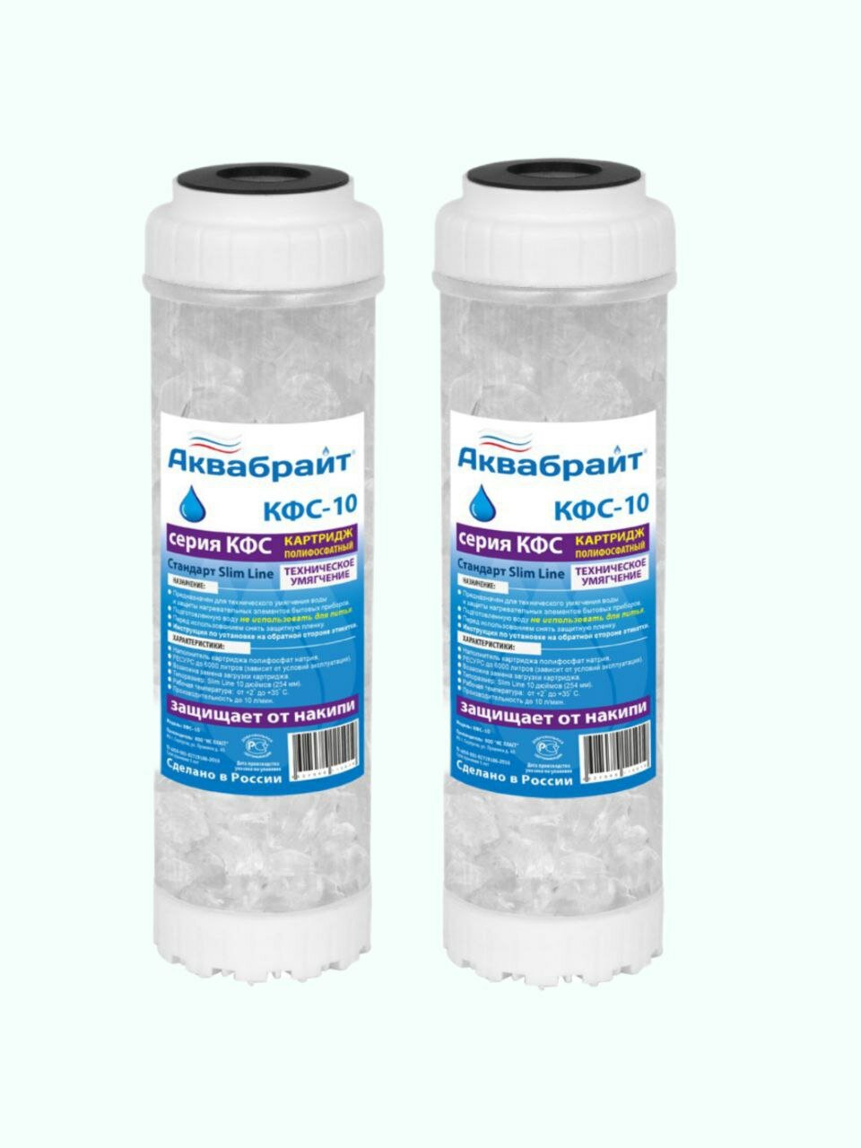 Картриджи для умягчения с полифосфатом (NS-10C), КФС-10 Аквабрайт - 2 шт, SL 10 (Slim line)