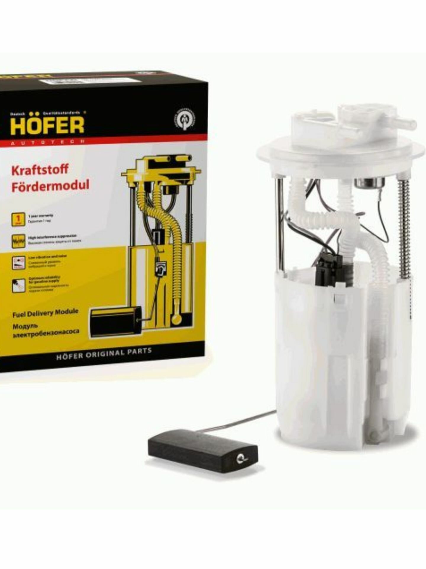 Насос топливный ВАЗ 2190 (модуль в сборе) HF 830 929 Hofer