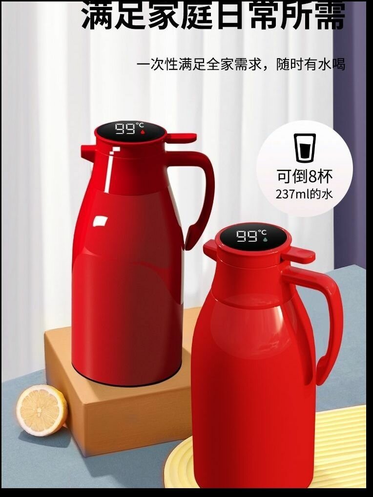 Термос/термос-фляга для чая, 1.6л/с цифровым дисплеем, можно использовать в путешествиях или на пикнике