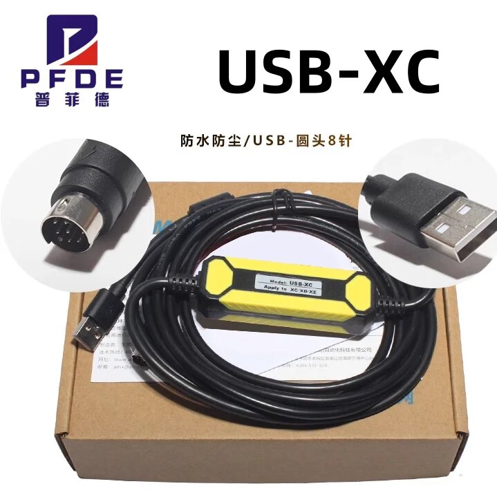 USB-XC USB Zu RS232 адаптер для XC PLC Geeignet Xinjie XC1 XC2 XC3 XC5 PLC программируемый кабель 2,5-3 м