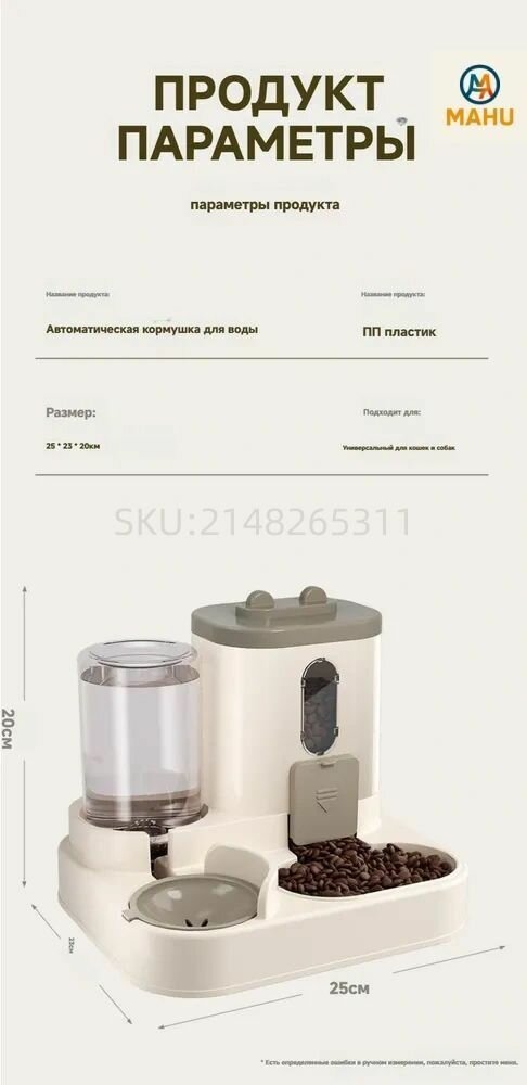 Кормушки для домашних животных