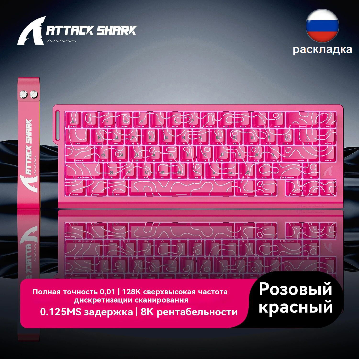 Игровая клавиатура