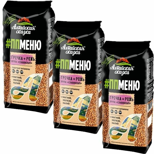 Крупа "Славянская" (гречка+рожь) Алтайская сказка, 800 г * 3 шт.