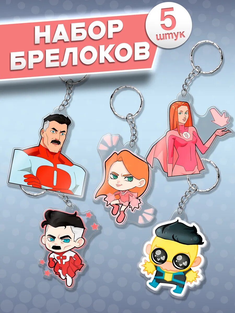 Брелок твои значки, желтый/розовый