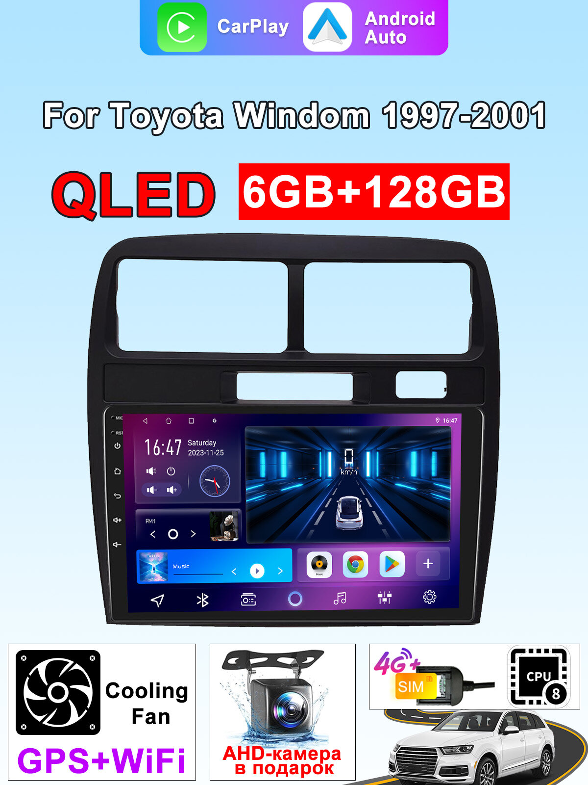 X-REAKO 9-inch Андроид 13 Магнитола для Toyota Windom 1997-2001 6/128GB 8-ми ядерный процессор, QLED экран, DSP, 4G, WiFi, 2 DIN , Интеллектуальное Охлаждение