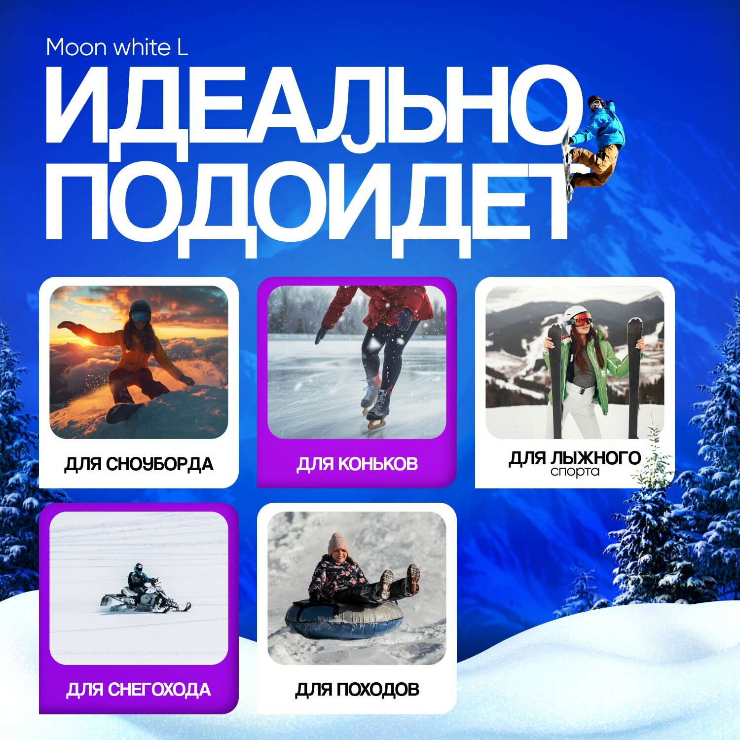Шлем защитный — фото 1