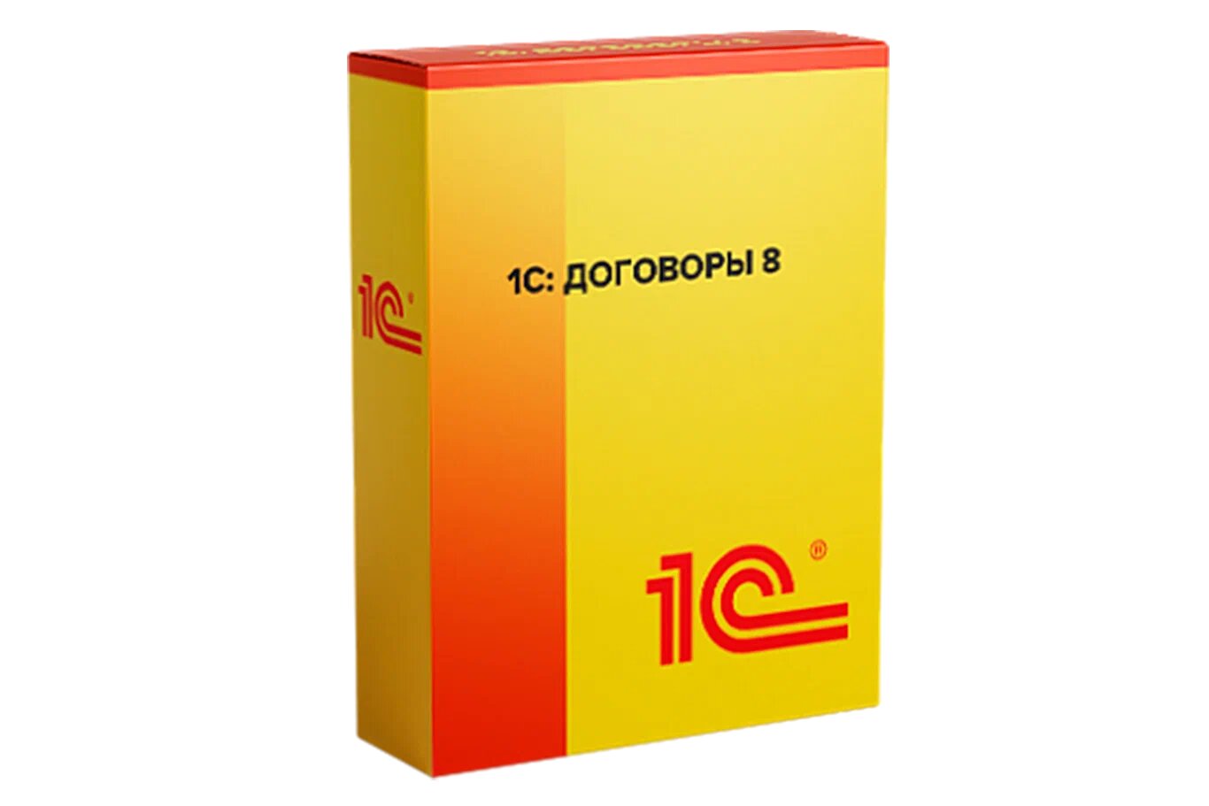 1С: Договоры 8 ПРОФ. Электронная поставка - программа для работы с договорами