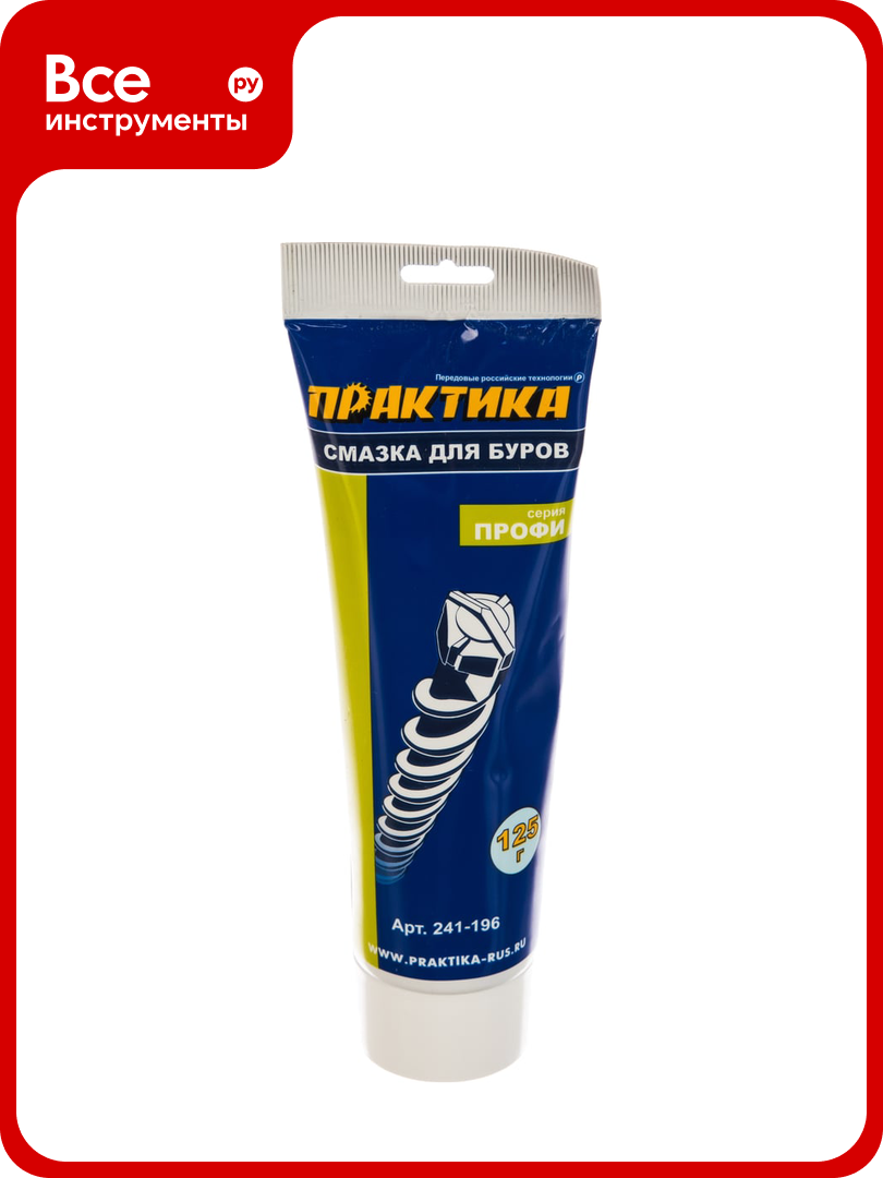 Смазка для буров (125 г) ПРАКТИКА 241-196