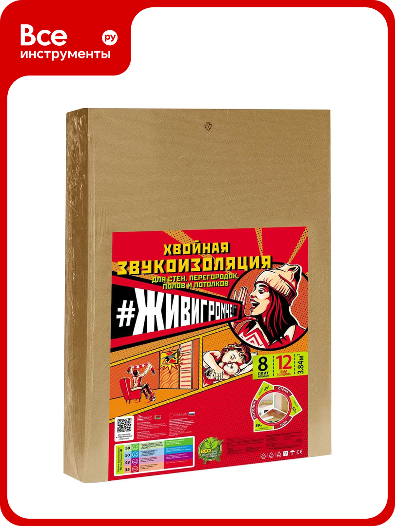 Хвойная звукоизоляция живигромче солнце-технологии природы 3,84м2 4815815000567