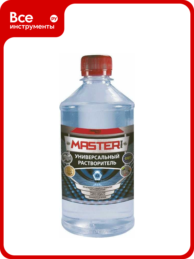 Универсальный растворитель Master Prime 0.5 л, ПЭТ 4100006330 для промывки оборудования