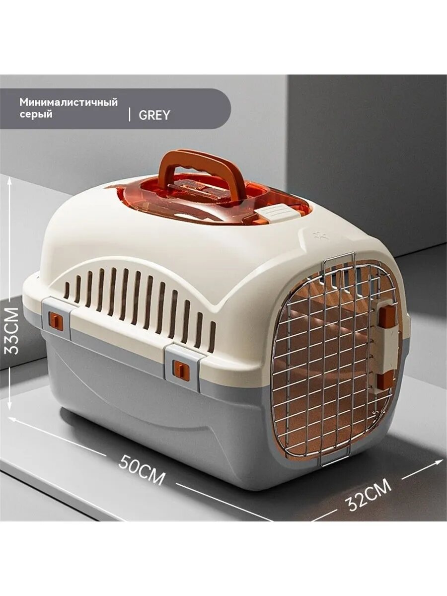 Воздушная коробка для домашних животных