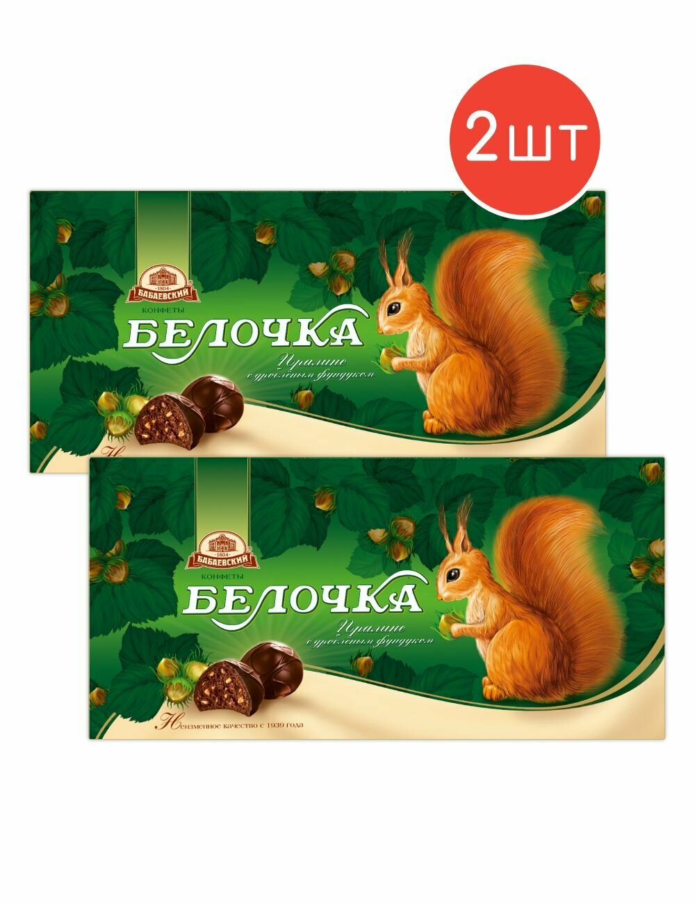 Конфеты в коробке "Бабаевская Белочка" 340г 2шт