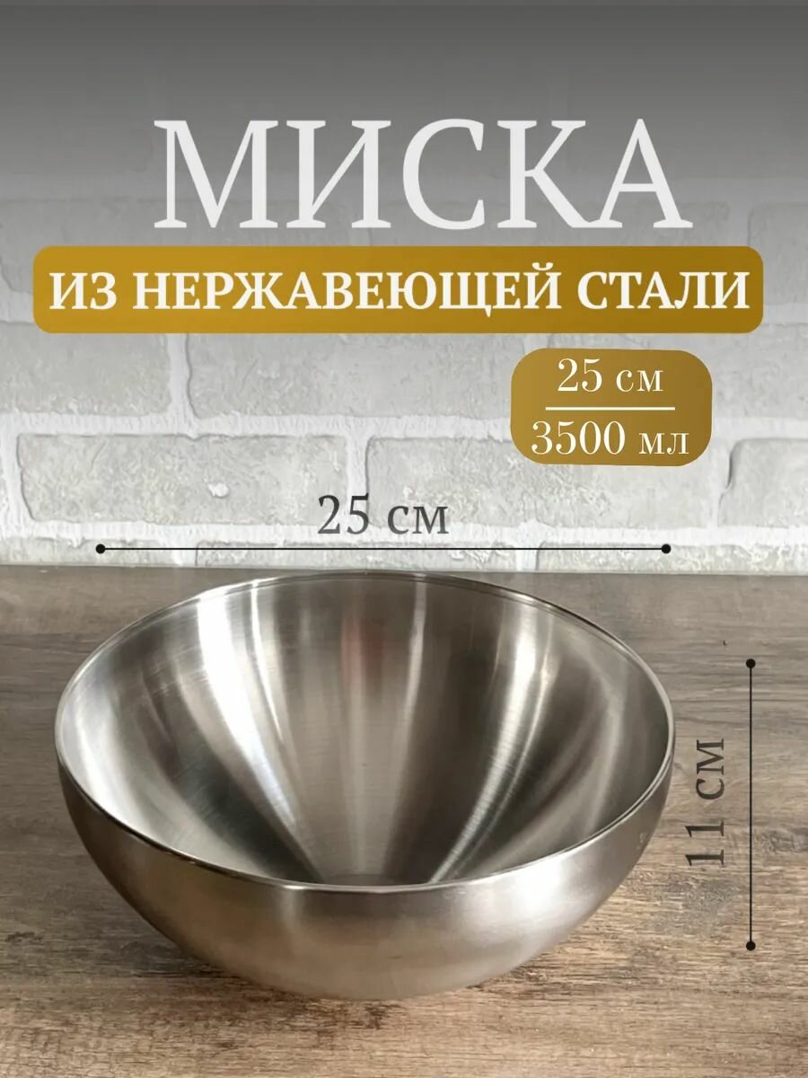 Набор салатников