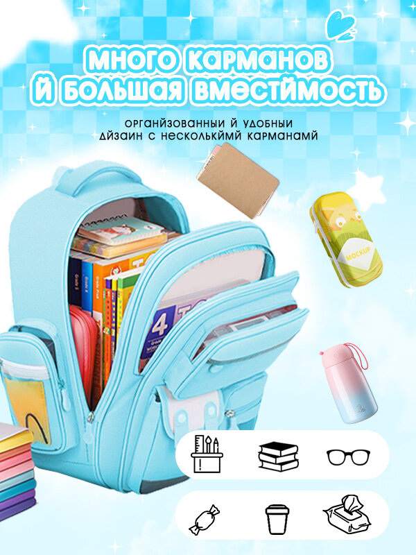 Ранец школьный — фото 1