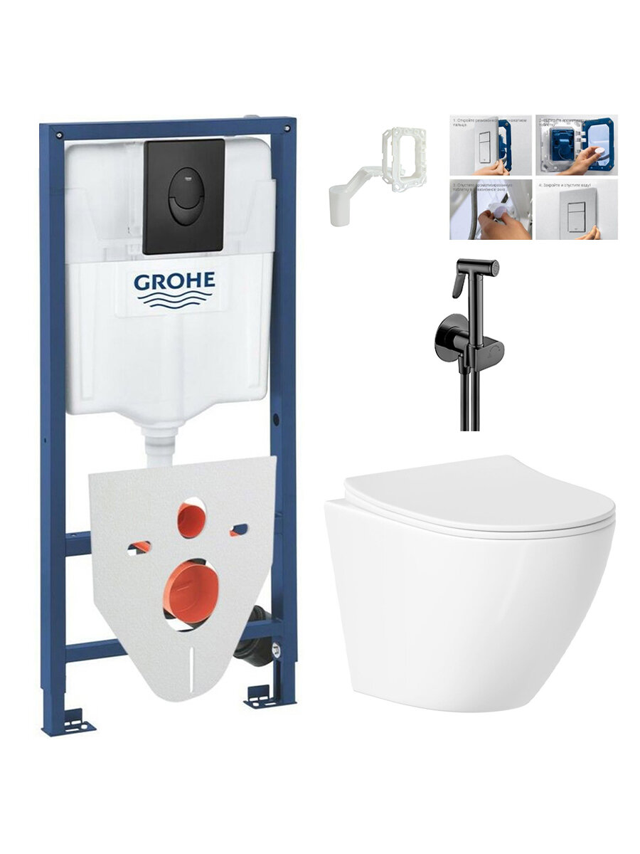 Инсталляция с унитазом и гигиеническим душем: унитаз Helmken 35490101, инсталляция Grohe, шумоизоляция, дозатор, душ